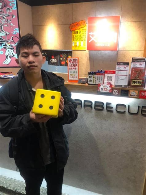 艾烤肉 I Barbecue 中壢中原店 今天第一位參加活動的客人 開盤第一骰就中50元任選 何等運氣啊🥺 🔥新年擲好禮🔥 骰子上的每一面
