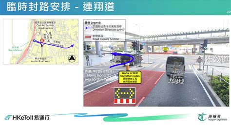 三隧分流︱「633」方案82零時零分實施 方案收費、「易通行」改道安排一文看清 星島日報