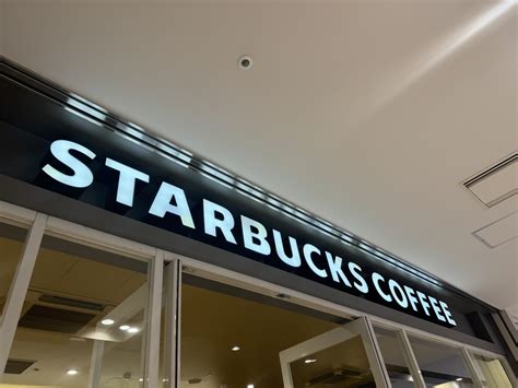 スターバックスコーヒー京急百貨店6階店の店舗情報：上大岡駅京急百貨店のスターバックス スターバックス訪問情報