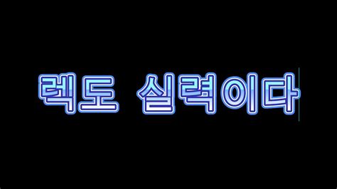 프로젝트 좀보이드 Project Zomboid 벌목꾼세마 1 3 Youtube