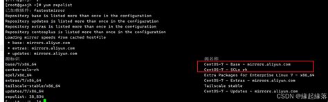 Centos 7 升级 Gcccentos7 升级gcc Csdn博客