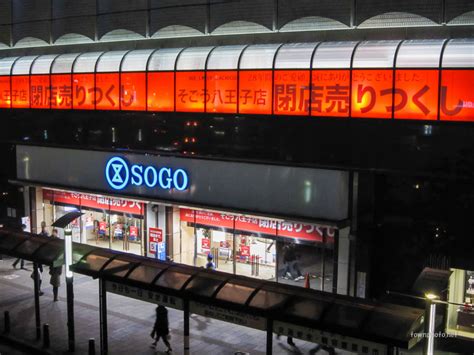 Jr八王子駅と北口駅前 八王子駅周辺の紹介 撮影写真288枚