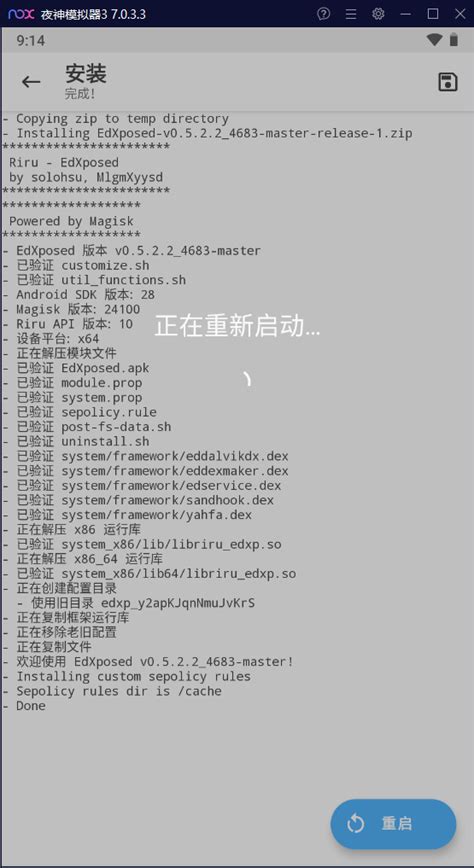 《吐血整理》高级系列教程 吃透fiddler抓包教程29 Fiddler如何抓取android70以上的包 终篇 腾讯云开发者