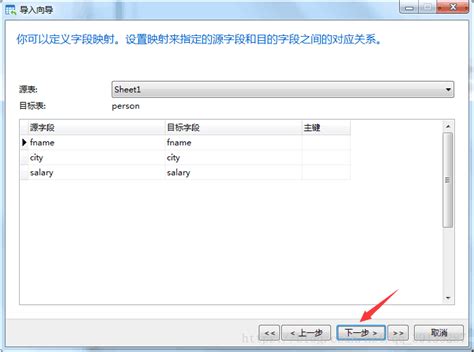 navicat怎样导入excel表格数据 navicat导入excel数据 csdn博客