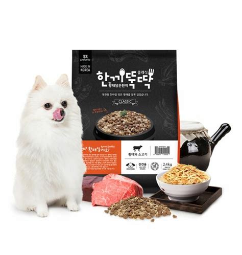 한끼뚝딱 클래식 황태와 소고기 24kg 강아지 애견 사료 티몬