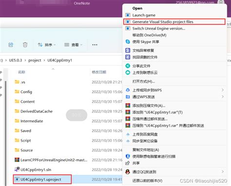 Ue5如何删除c类 Csdn博客