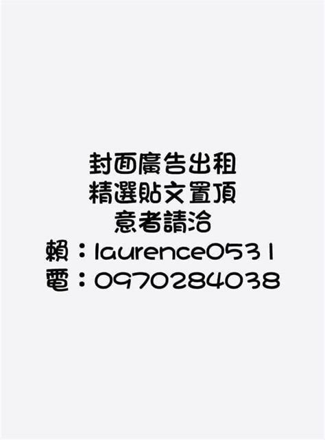 台中租屋、台中租房、彰化員林租屋租房、台中店面、台中住家、台中空地、台中透天、中部攤位、夜市攤位、市集攤位、菜市場攤位、廣告面板、辦公室商辦出租、專區