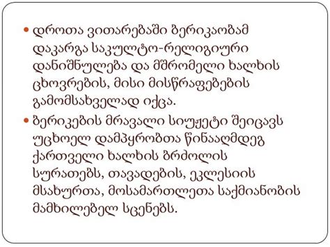 Berikaoba