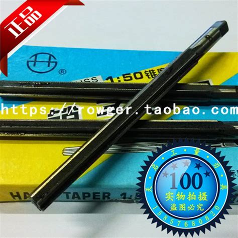 皇冠西峰铰刀锥度手用加长手用铰刀