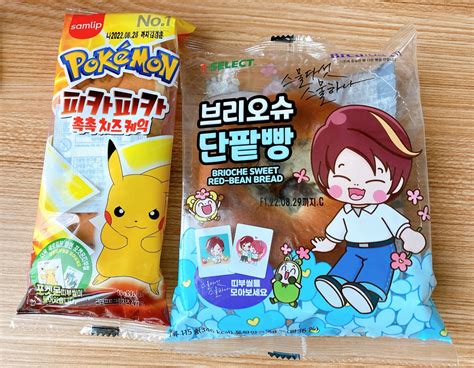 디지몬 빵 구하러 갔다가 포켓몬 빵 득템 콜리 Colley