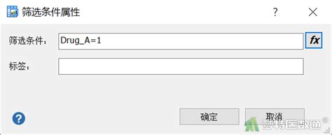 两因素方差分析 Two way ANOVA 二 有交互作用 MedCalc软件实现 梦特医数通