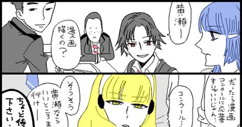 スマイルプリキュア 【プリキュア】41話ネタ 宮沢のマンガ 百合 れいなお いつもの宮沢 Pixiv
