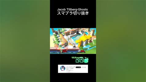 スマブラspゲーム実況！：ファンキキのベレスベレト上強撃墜！【大乱闘スマッシュブラザーズ】 Youtube