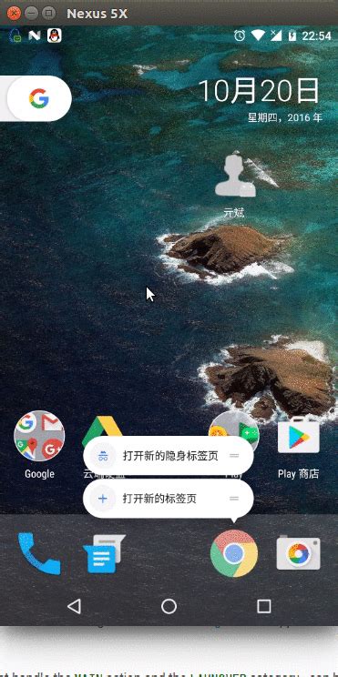 是时候来了解android7了 shortcuts 快捷方式 android shortcut csdn博客
