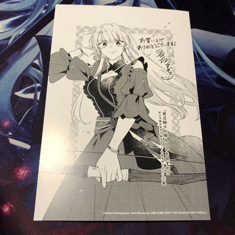 貧乏騎士に嫁入りしたはずが！？ 購入特典 イラストカード メルカリ