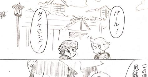 ポケスペ 早期購入特典 満月大根斬りのマンガ プラチナ・ベルリッツ パールポケスペ ダイヤモンドポケスペ Pixiv