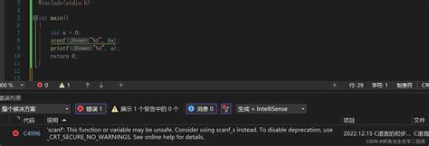 c语言入门指南 csdn博客
