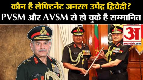 New Army Chief Who Is Lieutenant General Upendra Dwivedi Has Been