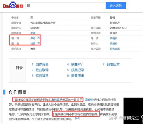 关于那英及其它（可能会不时更新） 知乎