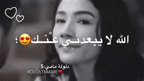 اغنيه الله لا يحرمني منك Youtube