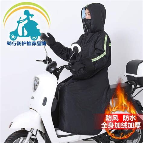 【電動車擋風被】♀電動三輪車擋風被冬季防水布防寒防風罩刷毛加厚騎行電瓶車擋風衣 蝦皮購物