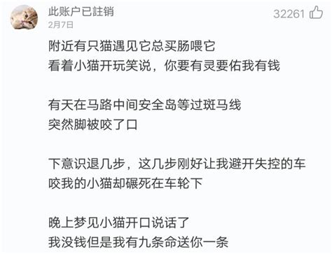 先聽過網易雲評論，後聽過網易雲音樂，音樂動人，評論感人 每日頭條