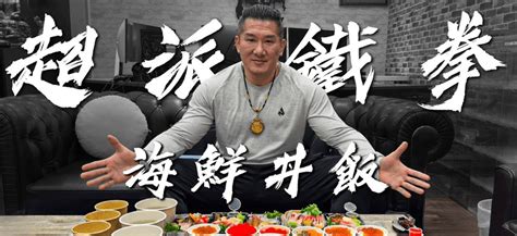 丁特和館長都去光顧超哥的店 Youtuber板 Dcard