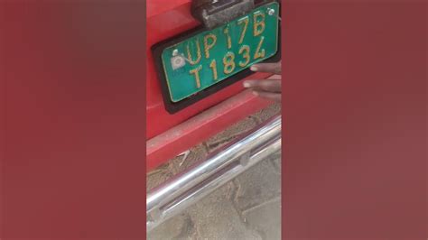 Mini Metrorikshanumber Plet Youtube