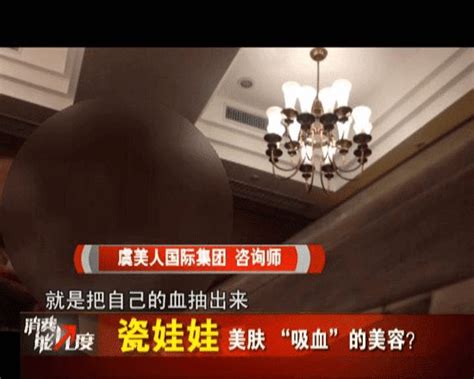 闷声发大财？杭州一家医美公司隐匿47亿收入，偷税147亿！曾被《焦点访谈》曝光，老板娘：很多人嫉妒我杭州一医美公司隐匿收入超47亿于文红美容