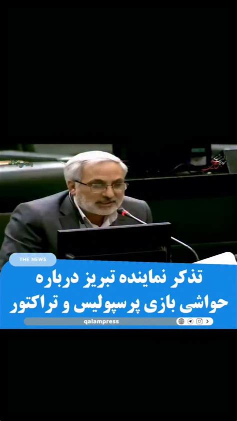 ‎پایگاه خبری قلم پرس‎ ‎🔺کیهان با ۲۹ پزشک شیرازی که در اثر مصرف