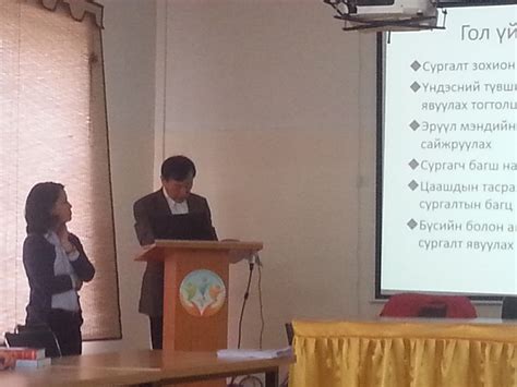 Эрүүл иргэн Ирээдүйн баялаг