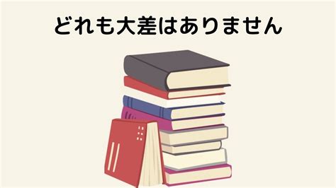 【大学受験】問題集を「どう」使うかが成績に直結する！！「何を使うか」は重要でない理由とは？ Ko Diary