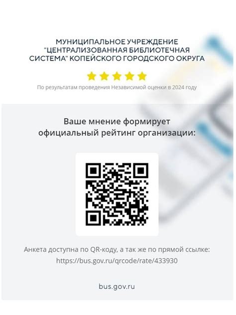 Уважаемые читатели Просим вас принять участие в опросе и оценить