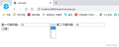 网络应用程序设计（idea版）——实验三：web组件重用与javabeans实验3学习在servlet和jsp页面中使用javabeans