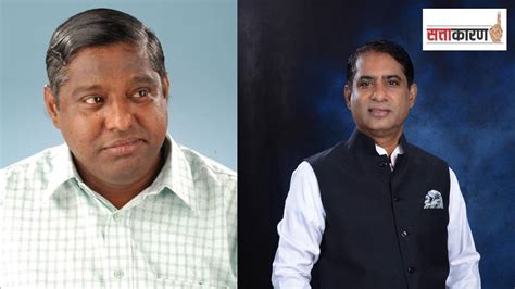 Jayant Patil Subhash Patil Peasants And Workers Party Conflict Over