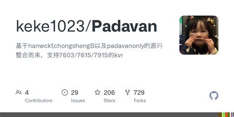 GitHub keke1023 Padavan 基于hanwckf chongshengB以及padavanonly的源码整合而来支持