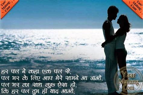 Love Hurts Hindi Quotes Hindi Motivational Quotes Hd Wallpapers