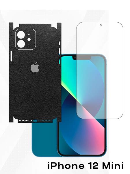 Защитная пленка 360 градусов для iPhone 12 Mini купить на OZON по ...