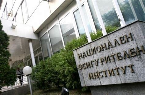 Без удостоверение за наследници пред НОИ Услуги Pariteni Bg