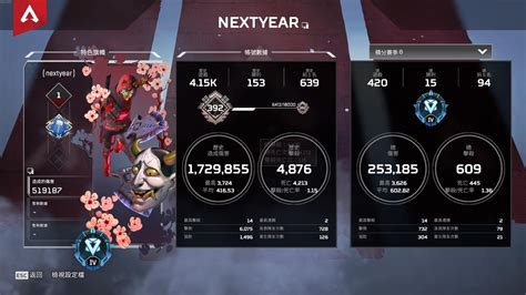 《apex英雄》【问题】找两个冲 的队友 气泡游戏网