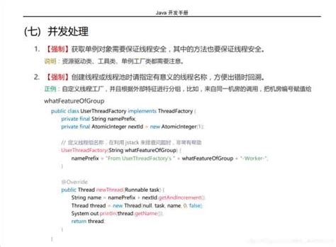 java线程池怎么用 编程设计 itguest