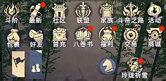 B图标 扁平国风 花瓣网 陪你做生活的设计师 国风剪影 收集