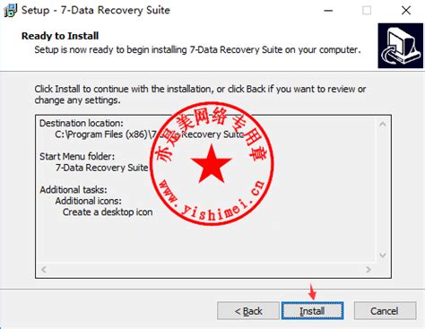 点击Install