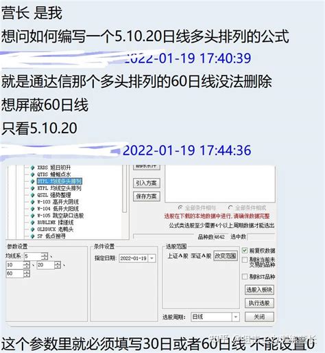我想操作贵在观念心态执行你同意吗 方法贵在于精不在多 从操作成功之人的话中学到的观念比技术分析还重要 股市操作的三项法宝