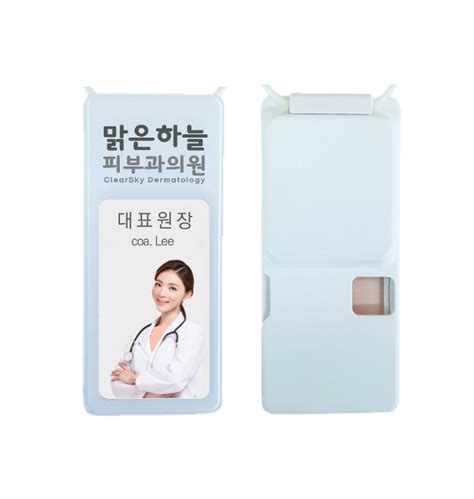 Rfid 사원 증 카드 미니 릴 케이스 주문 제작 출입 방문 학생 회원 목걸이줄 홀더 명찰 티몬