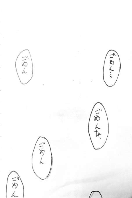 ごめん ガイルク いルバ鬱 さんのマンガ ツイコミ 仮