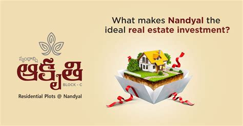 Invest In The Most Ideal Locale In Nandyal