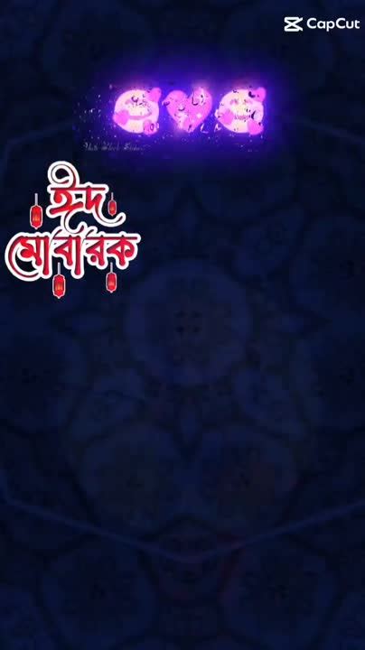 Md Jubel Shahed On Linkedin Assalamu Alaikum Orahmatullahi Wabarakatuh