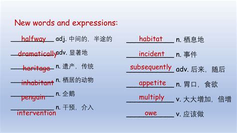 外研版（2019）选择性必修第二册unit 5 A Delicate World Understanding Ideas 课件（17张ppt