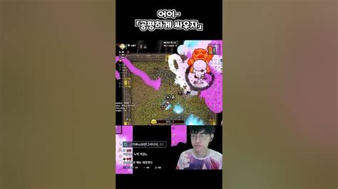 체력 25만 울트라 그리디어 Vs 알트 키퍼 Shorts Youtube